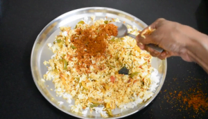 Capsicum Bath Recipe (Step By Step with Video) - Palate's Desire